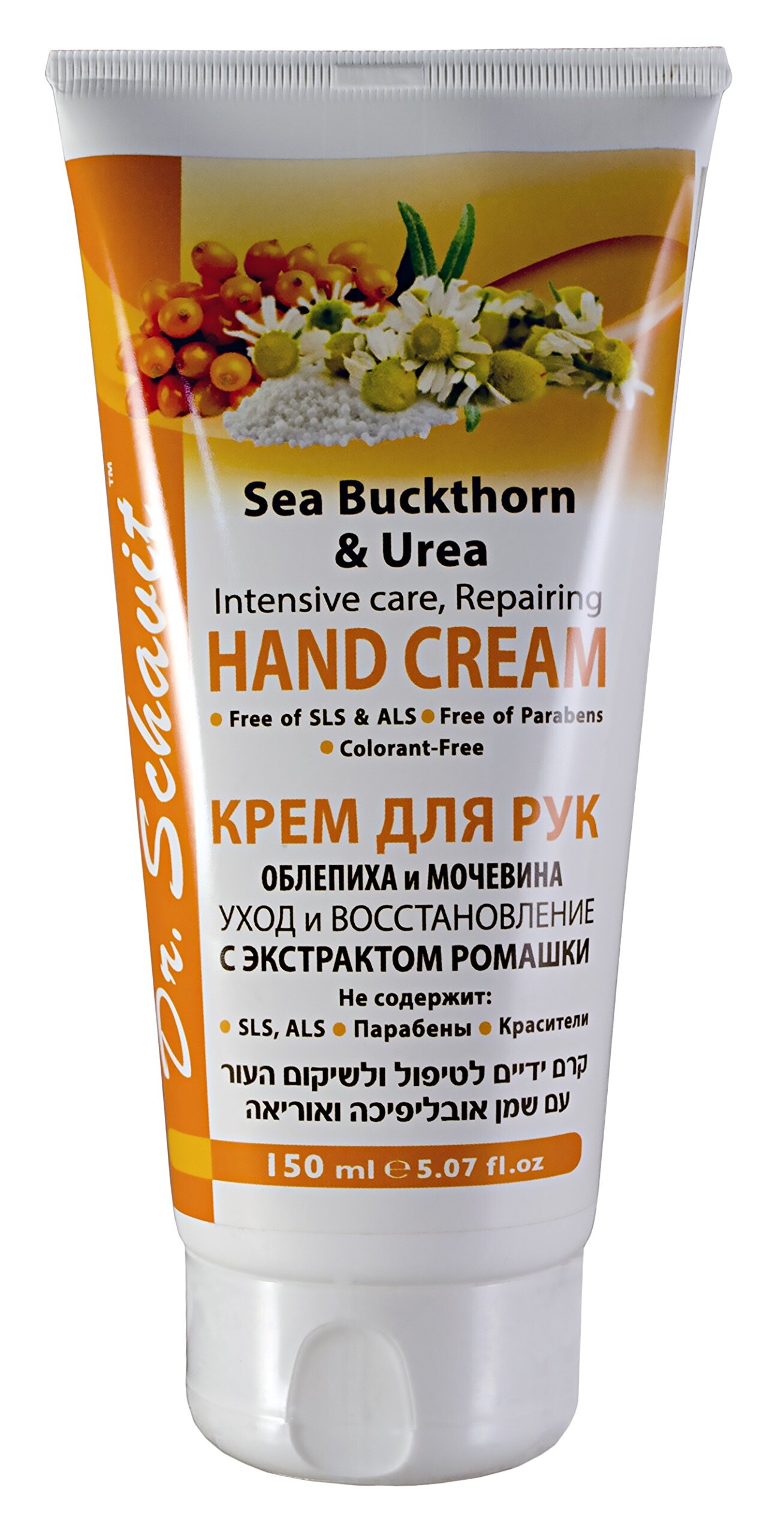 DR. SCHAVIT Hand Cream with Sea Buckthorn and Urea - Hydrate Protect ...