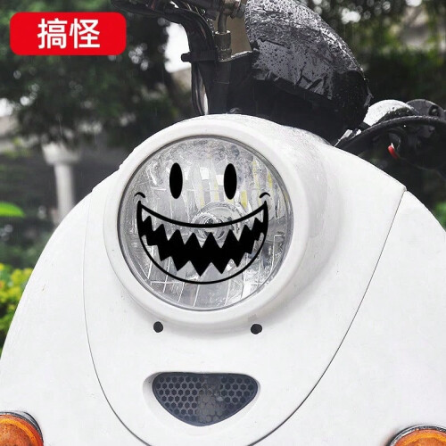 (Carving - Headlight Sticker [Funny] 11cm Black) Motorcycle headlight ...