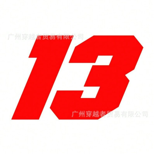 (Fun 13 stickers red, 20*18cm) Personalized number 13 reflective ...