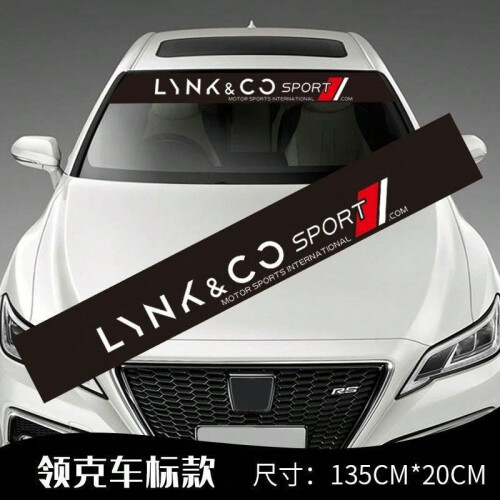 (Lynk & Co logo front bumper sticker) Car front sticker car logo ...