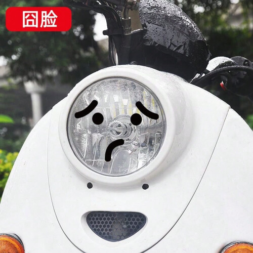 (Carving - Car Light Sticker [Embarrassing Face] 11cm) Motorcycle ...