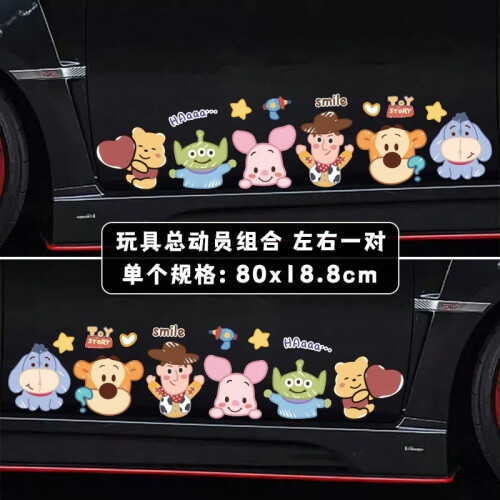 (Toy Story long set about 80cm a pair) Car rear windshield stickers ...
