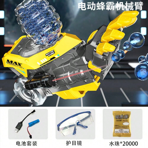 (670 Electric Bee Robotic Arm [Infrared Sight + Battery + Goggles ...