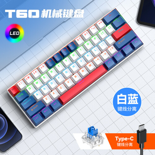 (T60 double white and blue) T-WOLF Thunder Wolf T60 mechanical keyboard ...