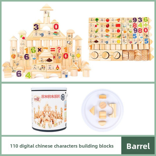 (Chinese Character ) Woodbased Alphabet And Number Stacking Blocks For ...