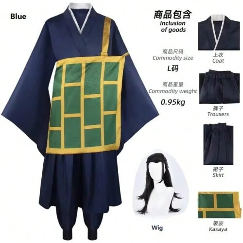 (Costume and Wig B, L) Geto Suguru Cosplay Costume Black Blue kimono ...