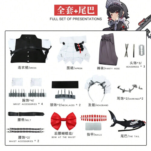 (Costume and Tail, L) Zenless Zone Zero Ellen Joe Cosplay Costume Full ...