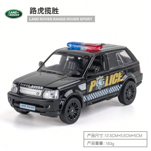 (554007P Land Rover Range Rover Police Car) 1:36 American police car ...