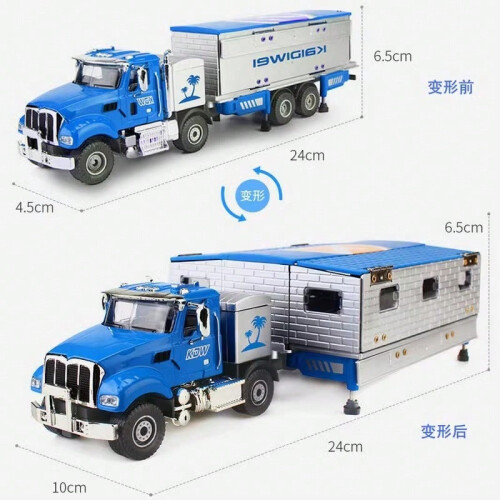 (Single-storey RV-blue) KDW alloy engineering vehicle model excavator ...