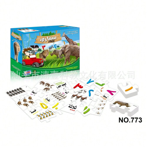 (773 Awen Animal Number Game) Children's preschool educational games ...
