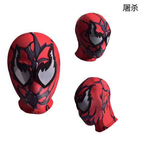 (Venom Carnage Adult Headgear, One size) Anime Spider-Man tights ...