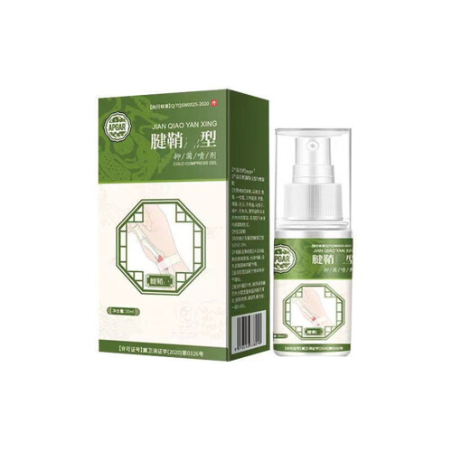 Tendon Sheath Type Cold Compress Gel Joints Synovial Joint Legs And ...