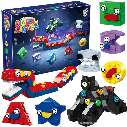 (Blue) Amazing Digital The Circus Building Blocks Toy Set Crazy Circus ...