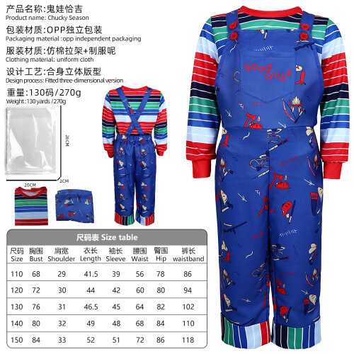 (Chucky, 110) Halloween Chucky Cosplay Costume Chucky Inner Overalls ...