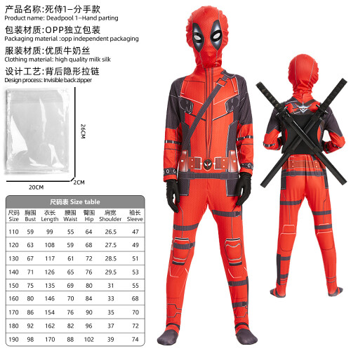 (Suit + Hood & Gloves + Dual Swords and Backpack, 140) Custom Deadpool ...