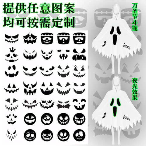 (Any design available for customisation, Kids S/110) Halloween Children ...