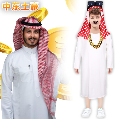 (Middle Eastern Dubai Tycoon Outfit, S/Child (90-110cm)) Halloween ...