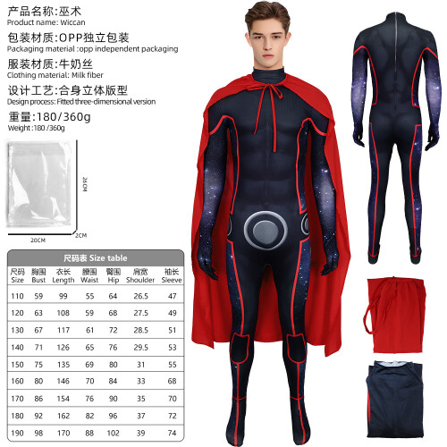 (Magic, 190) Scarlet Witch Wanda Magic Bodysuit Cape Jumpsuit Stage ...