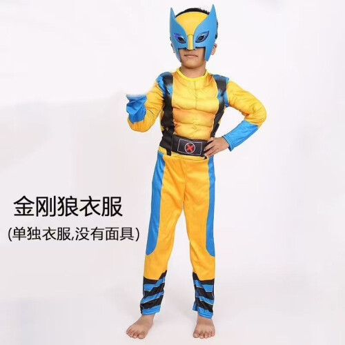 (Wolverine Muscle Suit, XL) Hulk, Captain America, Optimus Prime, Iron ...