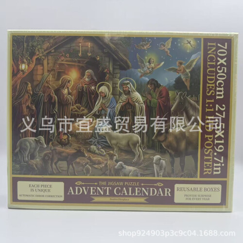 (Christmas Puzzle Blind Box Style P) Christmas Puzzle Blind Box ...