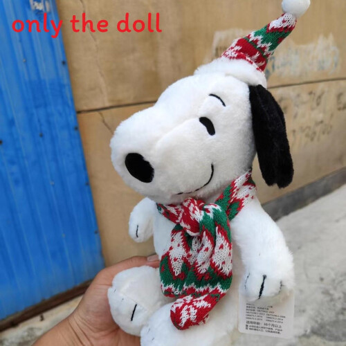 (Style 2) Lotso Christmas Snoopy Capybara Plush Dolls With Hat And ...