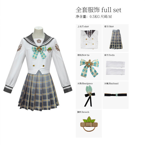 S) Honkai: Star Rail Firefly Cosplay Costume - Spring Promise G