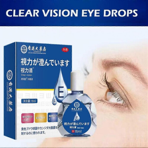 (5 boxes) 1-5bottles Clear Vision Eye Drop 15ml Relieve fatigue Dryness ...