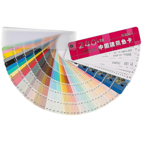 set of professional architectural paint color cards. Color sheets for ...