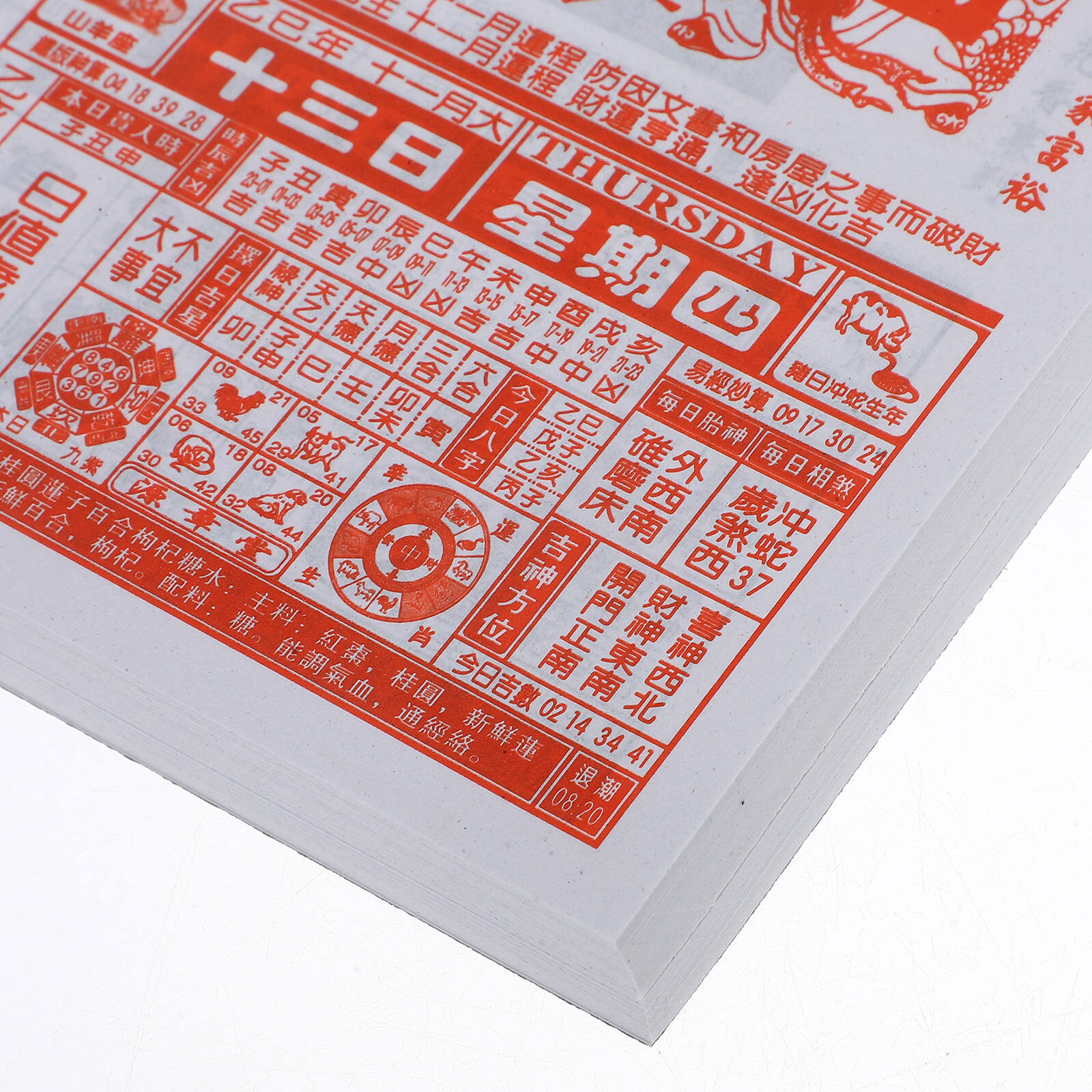 Tear-Off Väggkalender 2026: Året För Hästen, Kinesiskt Djurår on OnBuy