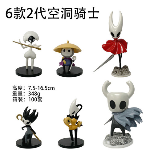 (SixStylesHollowKnight) Hollow Knight Pvc Model Set With Shadow And ...