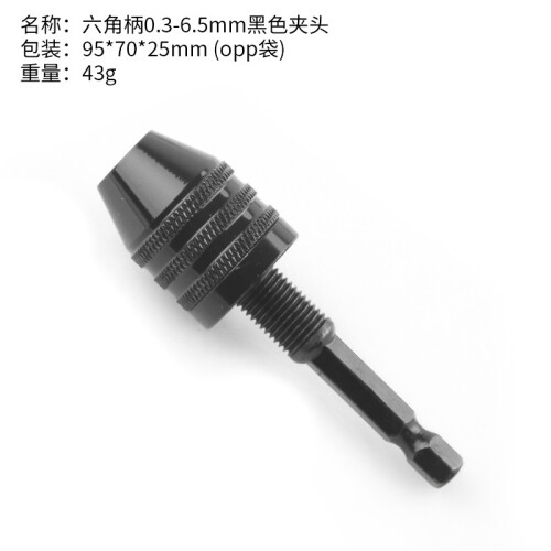 Metal paint mixer, putty powder mixing rod, plastic cement paint mixing ...
