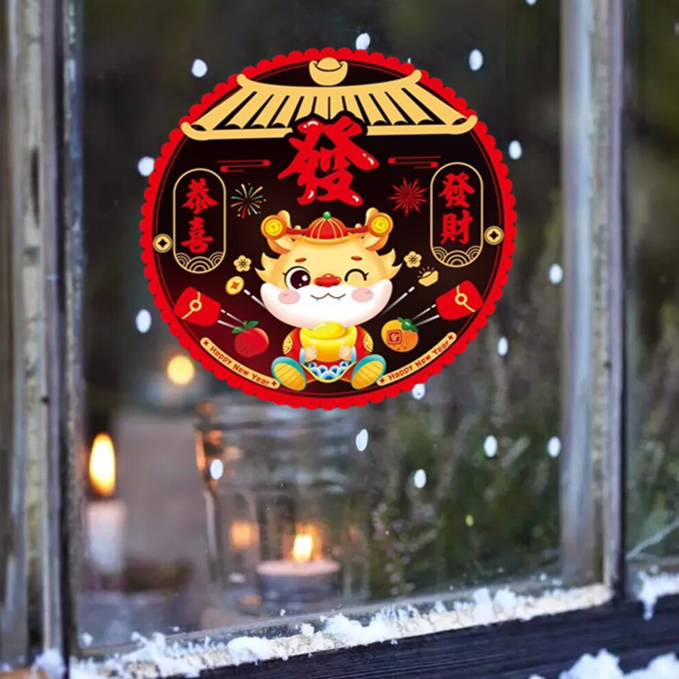 Décorations pour fenêtres inspirées des éléments traditionnels chinois ...