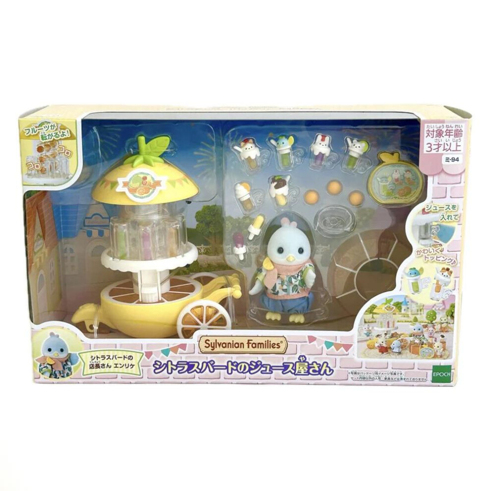 Sylvanian Families Citrus Bird Juice Stand - Board Game on OnBuy