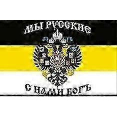 (RUA06B, 90 x 150cm) 2026 90*150cm Russian Tsarist Empire Flag Banner ...